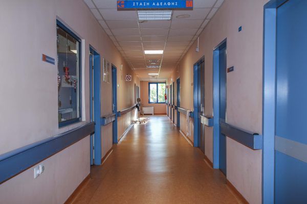 Αιματολογική Κλινική - ΑΙΜΑΤΟΛΟΓΙΚΗ ΚΛΙΝΙΚΗ ΠΑΠΑΝΙΚΟΛΑΟΥ