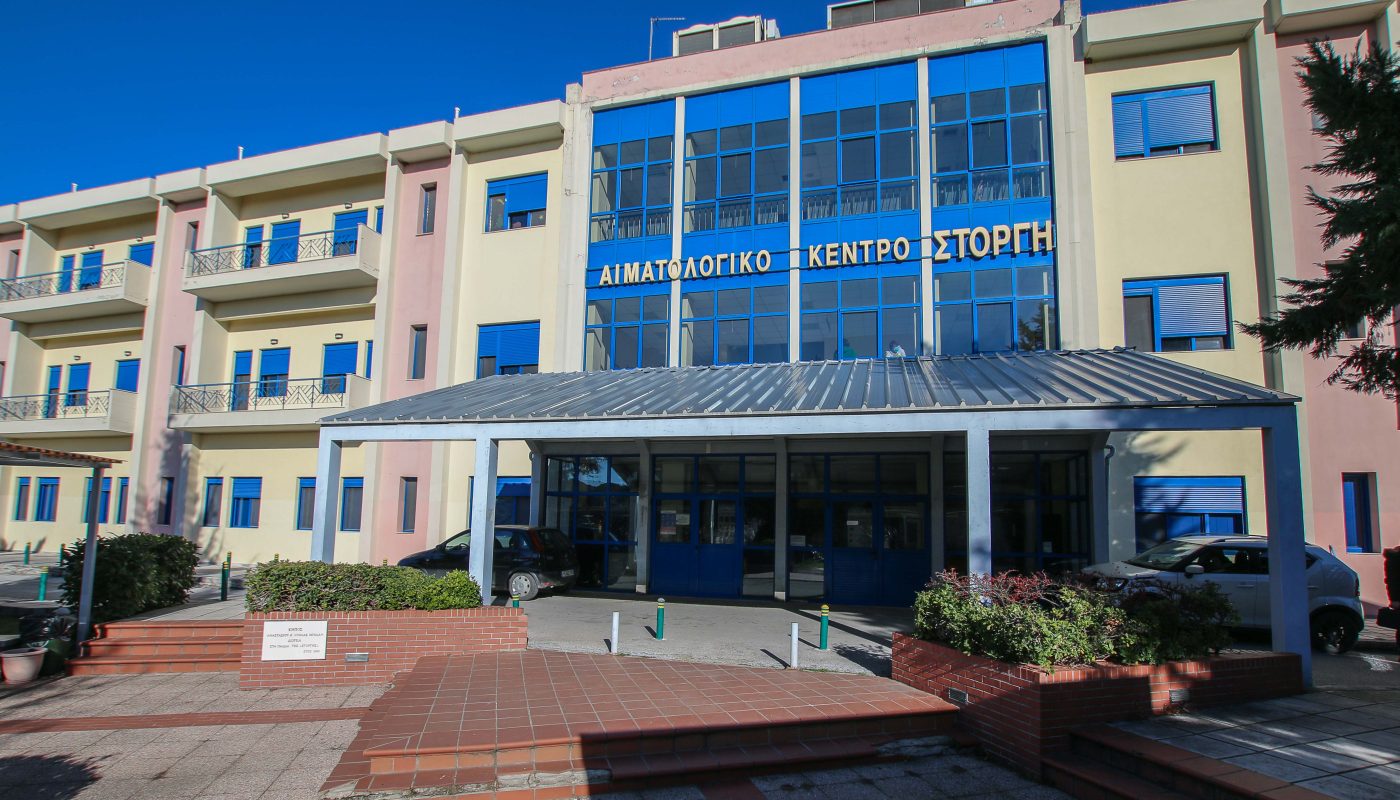 Άρθρα - ΑΙΜΑΤΟΛΟΓΙΚΗ ΚΛΙΝΙΚΗ ΠΑΠΑΝΙΚΟΛΑΟΥ