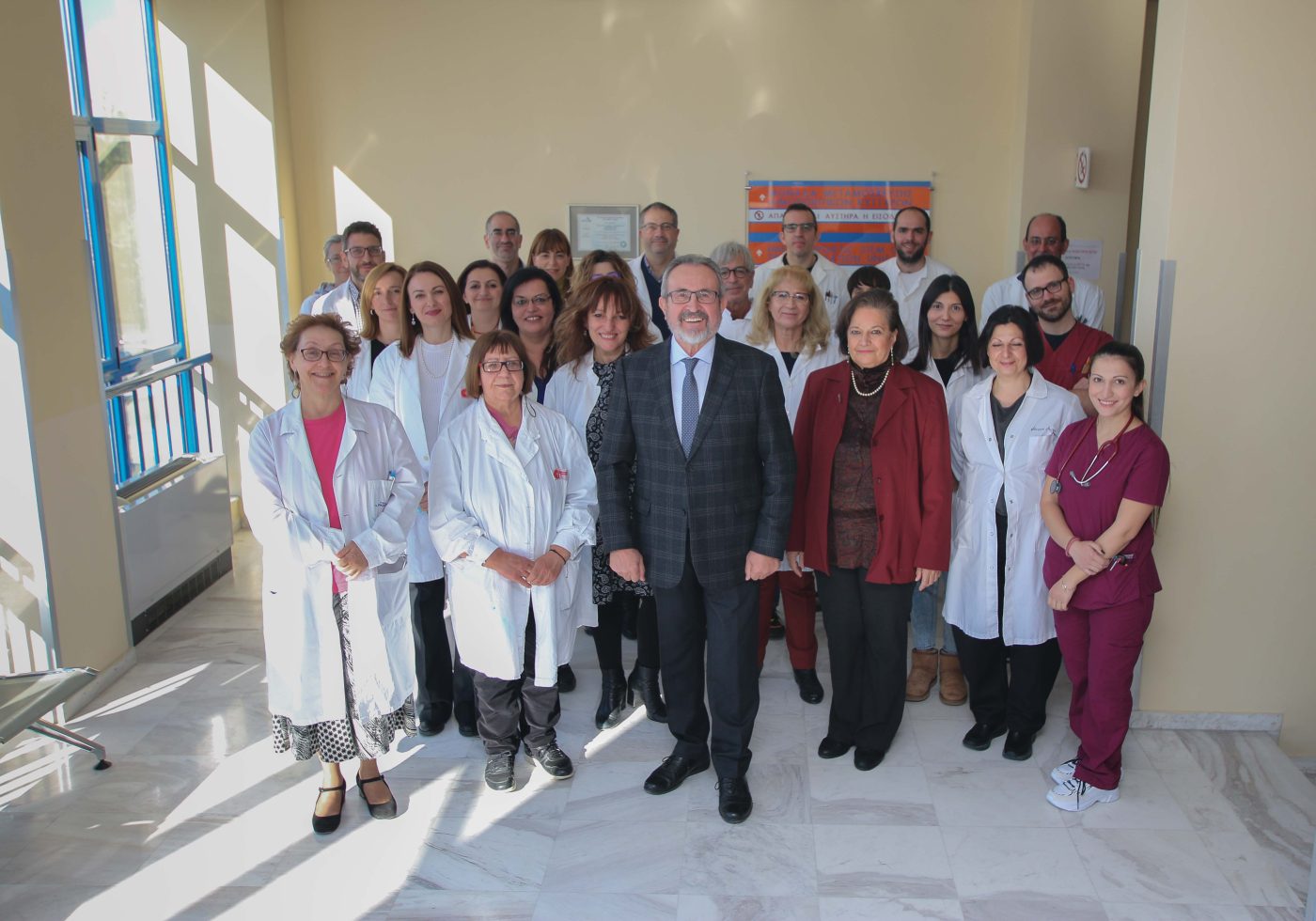 Αντικείμενο - ΑΙΜΑΤΟΛΟΓΙΚΗ ΚΛΙΝΙΚΗ ΠΑΠΑΝΙΚΟΛΑΟΥ