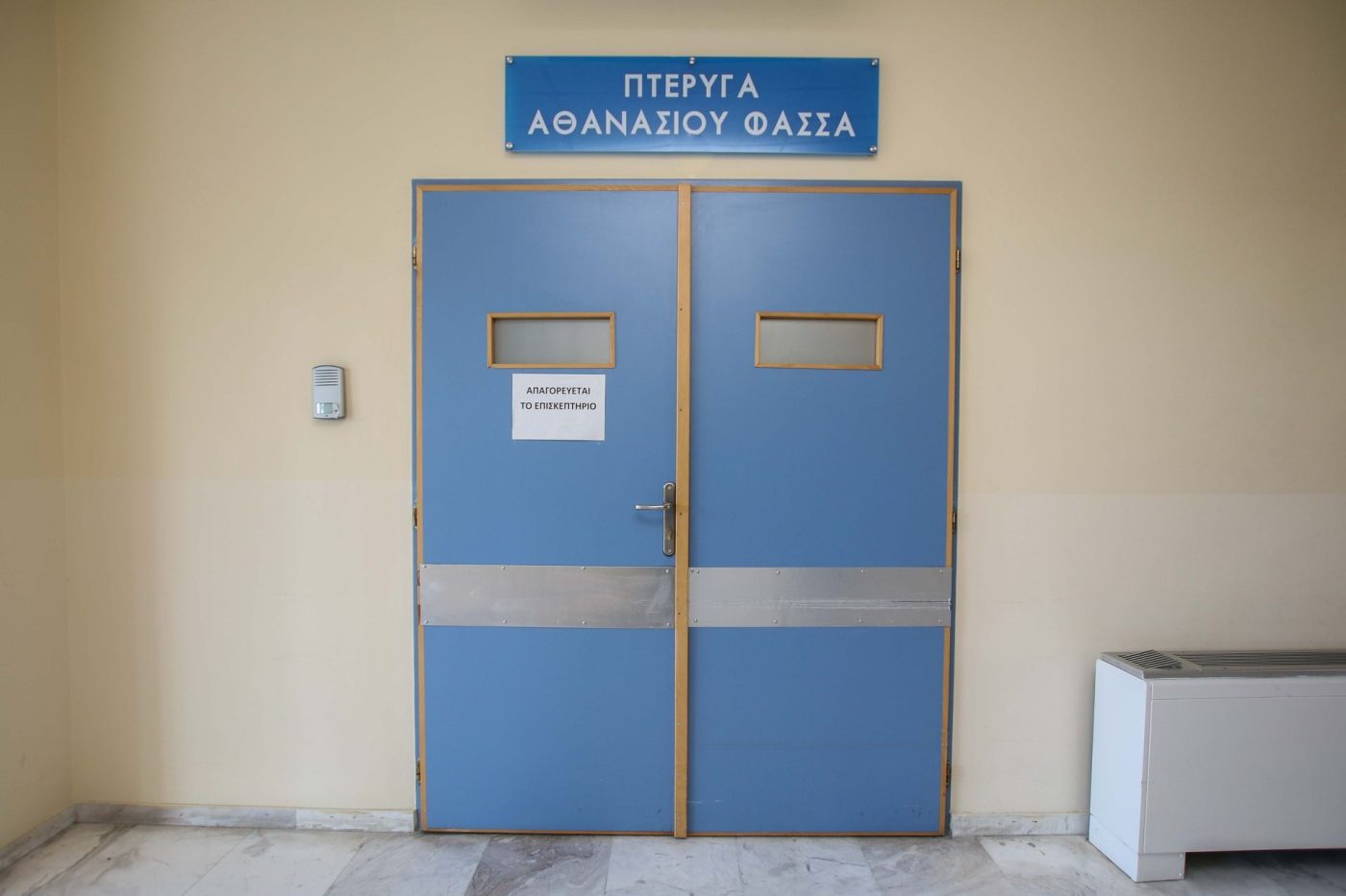 Ιστορικό - ΑΙΜΑΤΟΛΟΓΙΚΗ ΚΛΙΝΙΚΗ ΠΑΠΑΝΙΚΟΛΑΟΥ