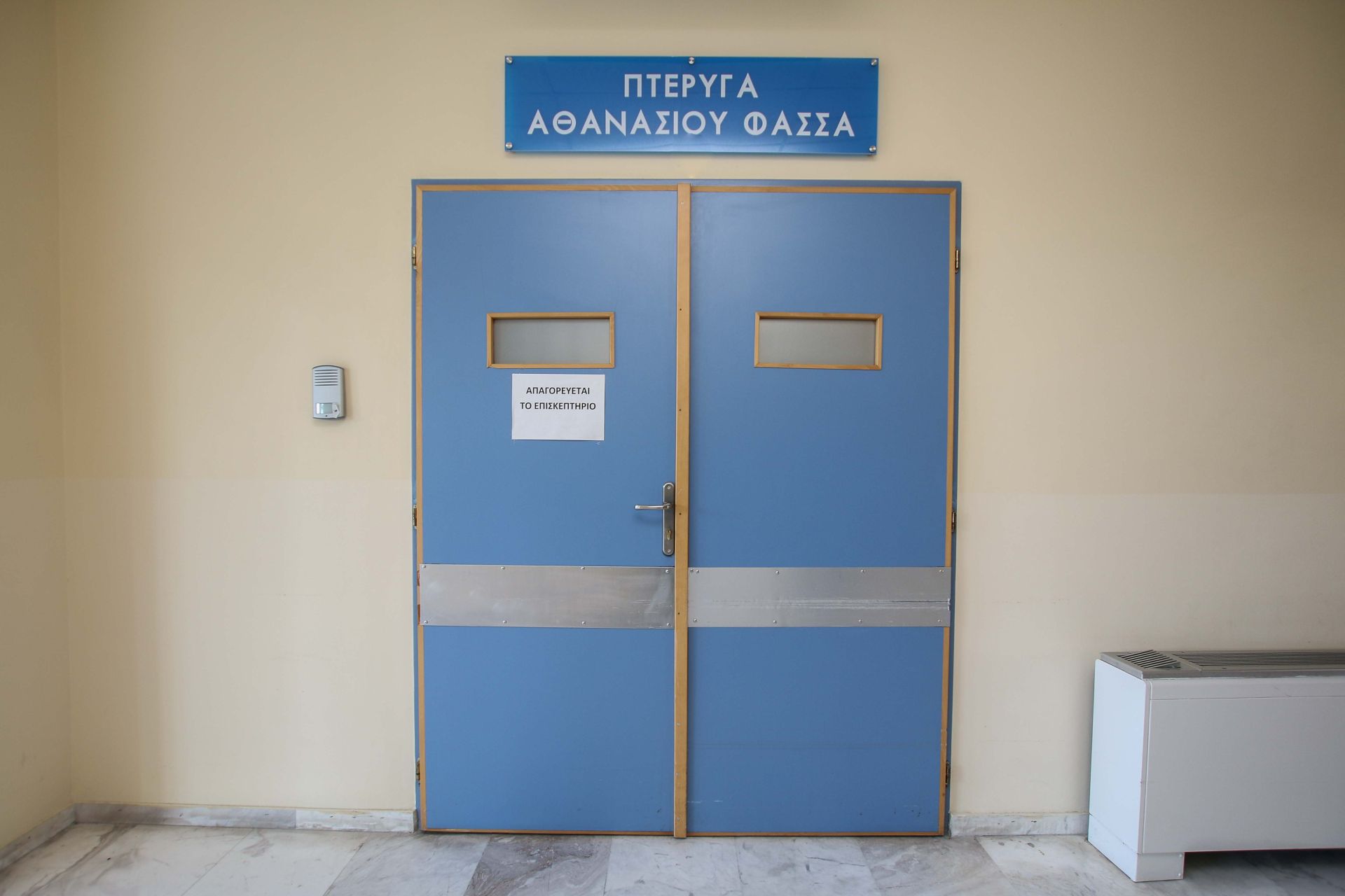 Ιστορικό - ΑΙΜΑΤΟΛΟΓΙΚΗ ΚΛΙΝΙΚΗ ΠΑΠΑΝΙΚΟΛΑΟΥ