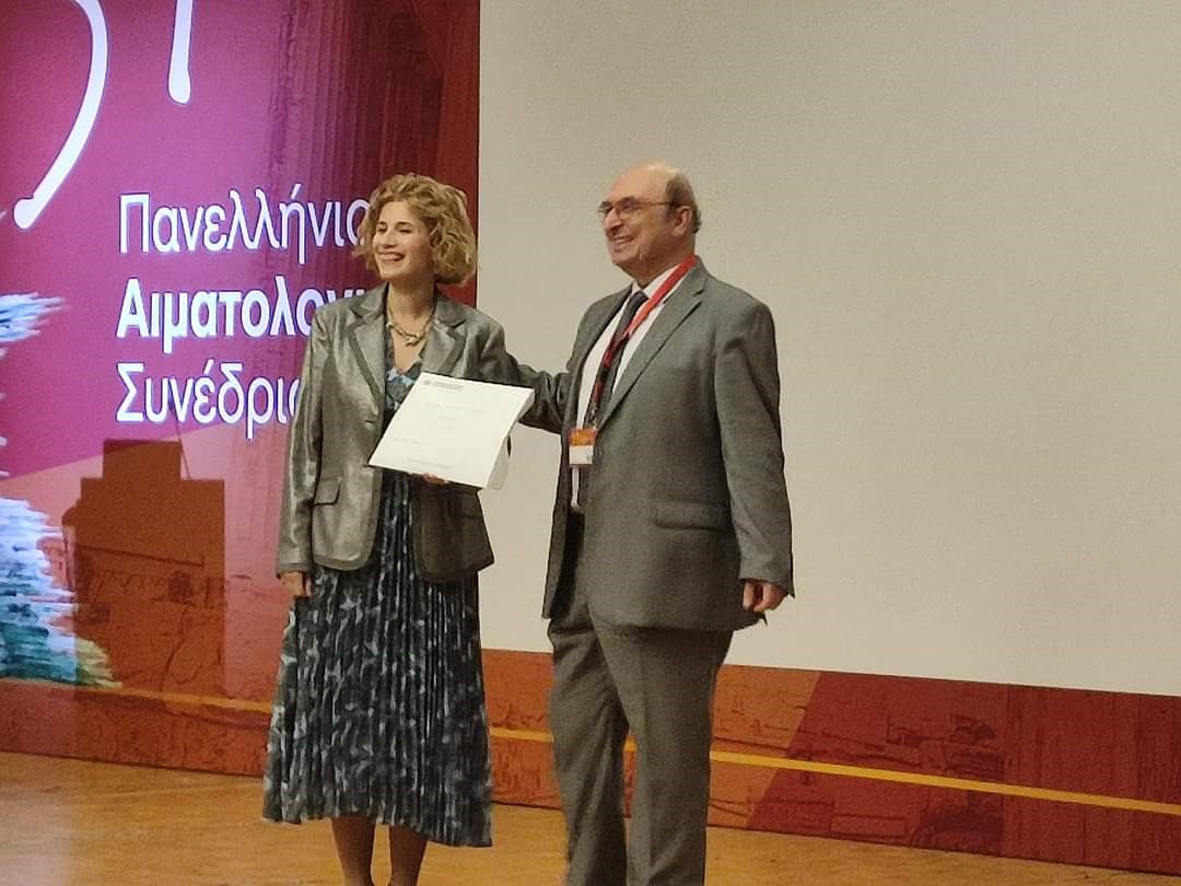 Βραβεύθηκε το Αιματολογικό Τμήμα του «Παπανικολάου» στο 34ο Πανελλήνιο ...